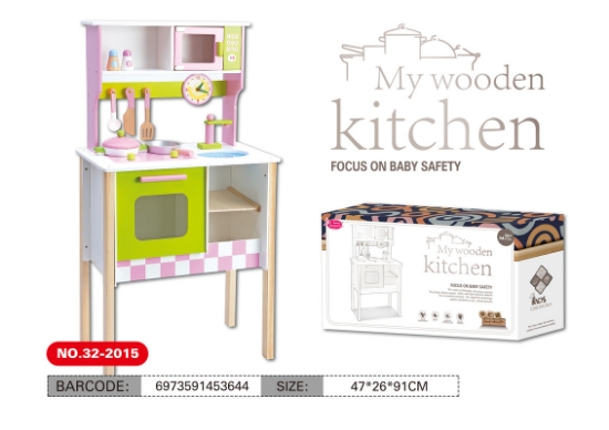 Your store. Wooden Kitchen Set
